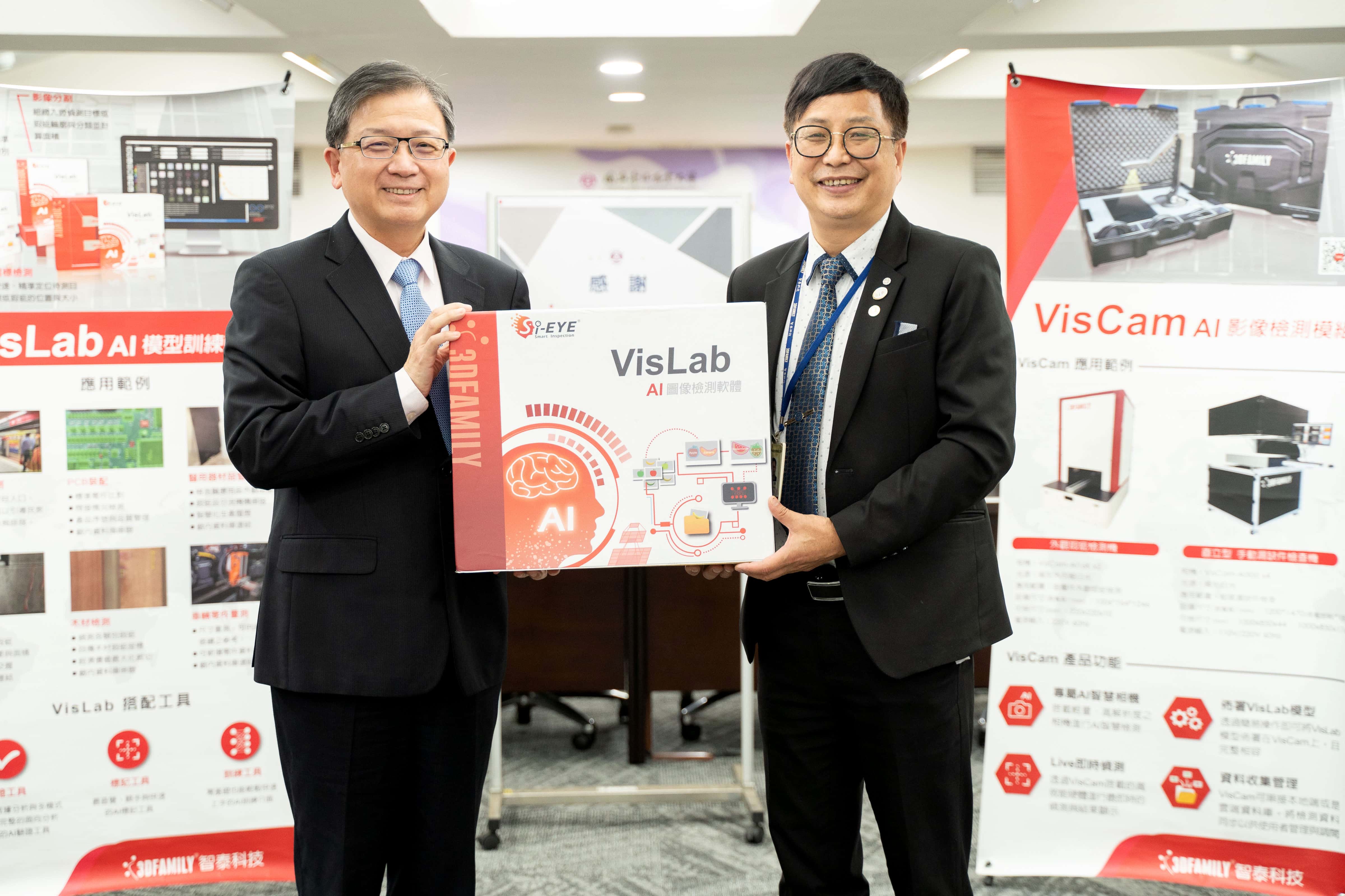 智泰科技股份有限公司